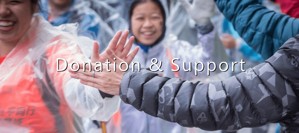 Donation and Support - 突破機構